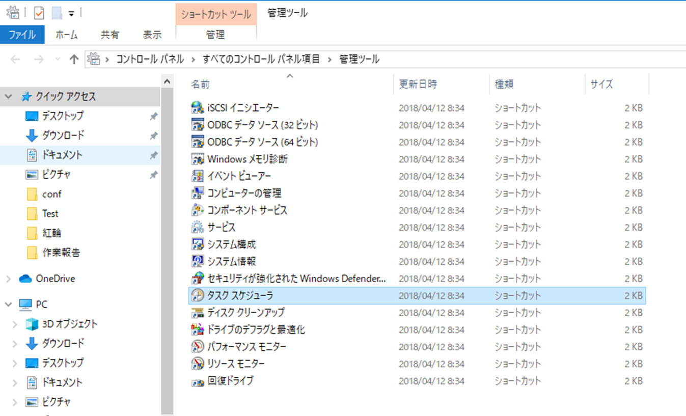 【Salesforce】データローダバッチ（エクスポート編） | Seiri's Blog