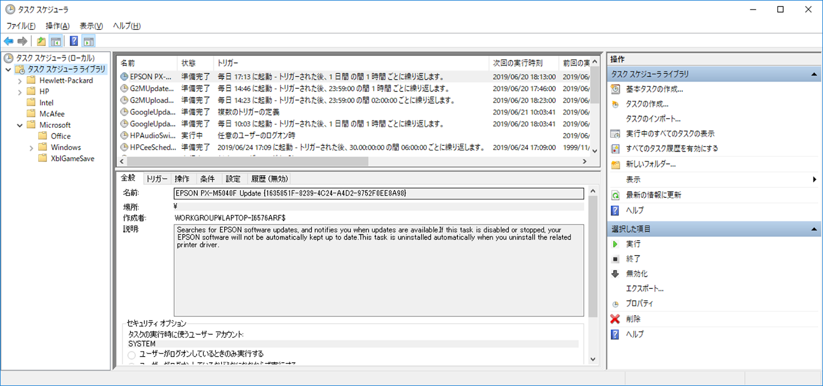【Salesforce】データローダバッチ（エクスポート編） | Seiri's Blog