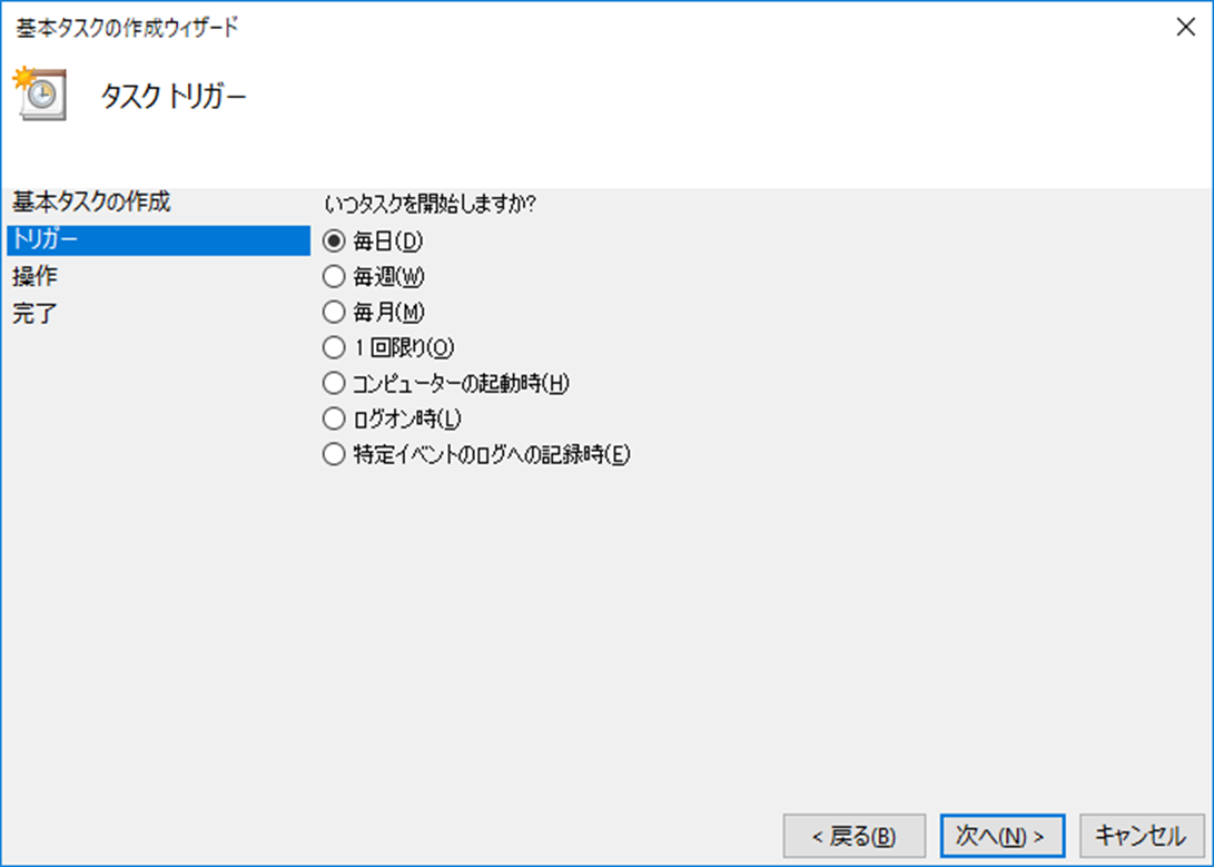【Salesforce】データローダバッチ（エクスポート編） | Seiri's Blog